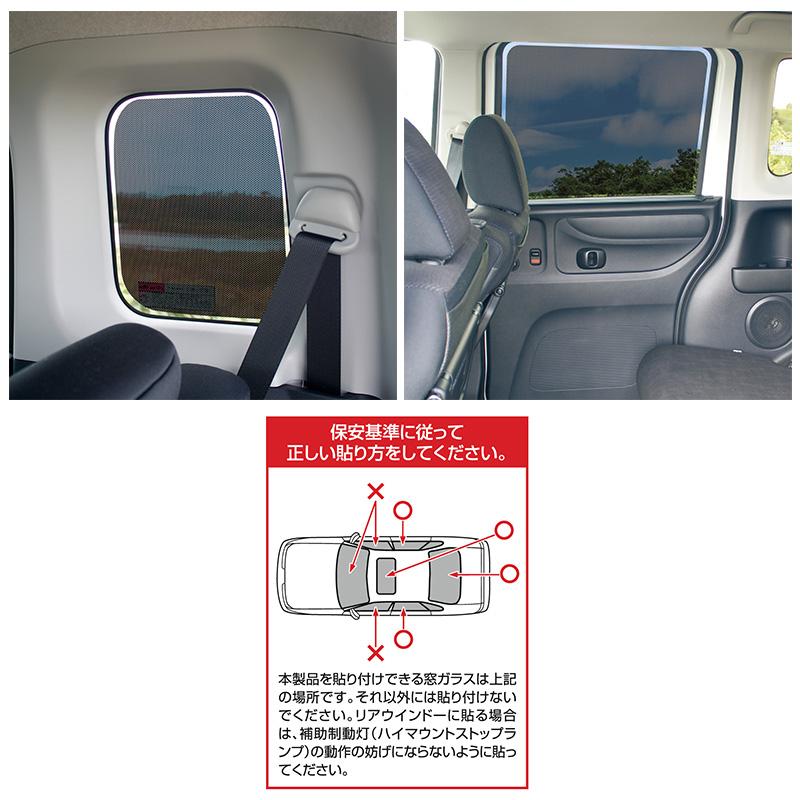 槌屋ヤック DF-60 YAC ペタッチロール メッシュ 約50cm×1.5m／1枚入り DF60 : アンドライブ - 通販 - Yahoo!ショッピング