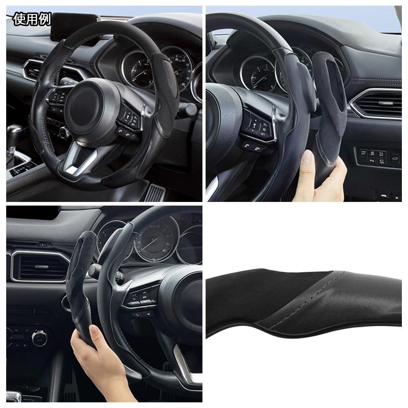 槌屋ヤック KF-1 KF1 YAC フィットグリップ スエードレザー BK ハンドルカバー 適合サイズ：ハンドル直径35.0〜37.9cm : アンドライブ - 通販 - Yahoo!ショッピング