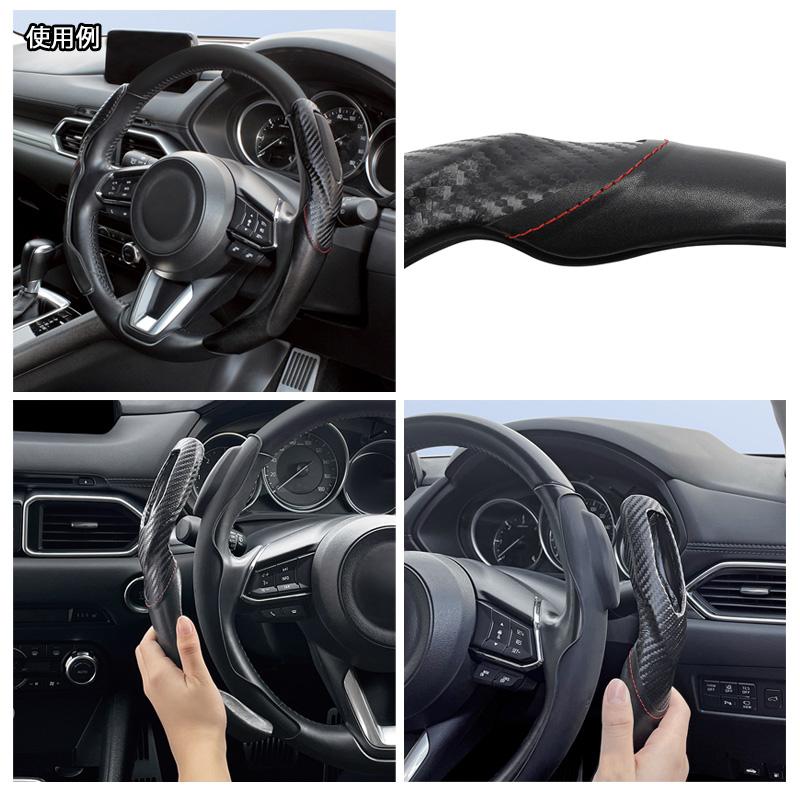 槌屋ヤック KF-2 KF2 YAC フィットグリップ カーボンレザー RE ハンドルカバー 適合サイズ：ハンドル直径35.0〜37.9cm : アンドライブ - 通販 - Yahoo!ショッピング