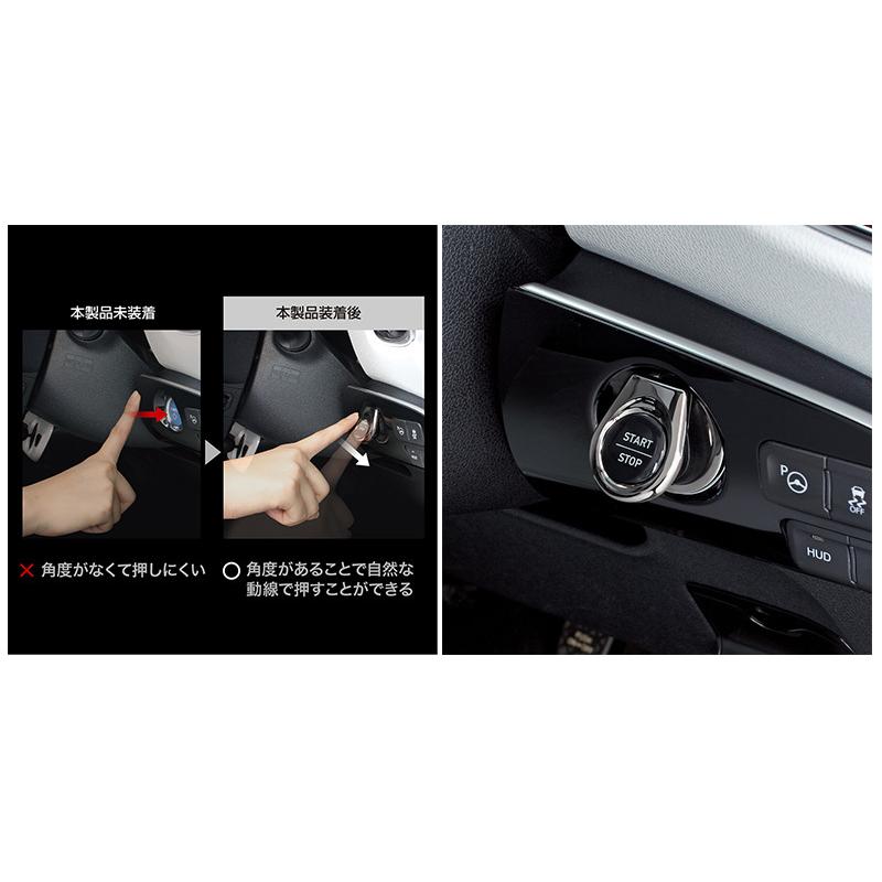 槌屋ヤック PF-371 エンジンスタートスラントカバー TY1 ブラックメッキ仕様 PF371 : アンドライブ - 通販 - Yahoo!ショッピング