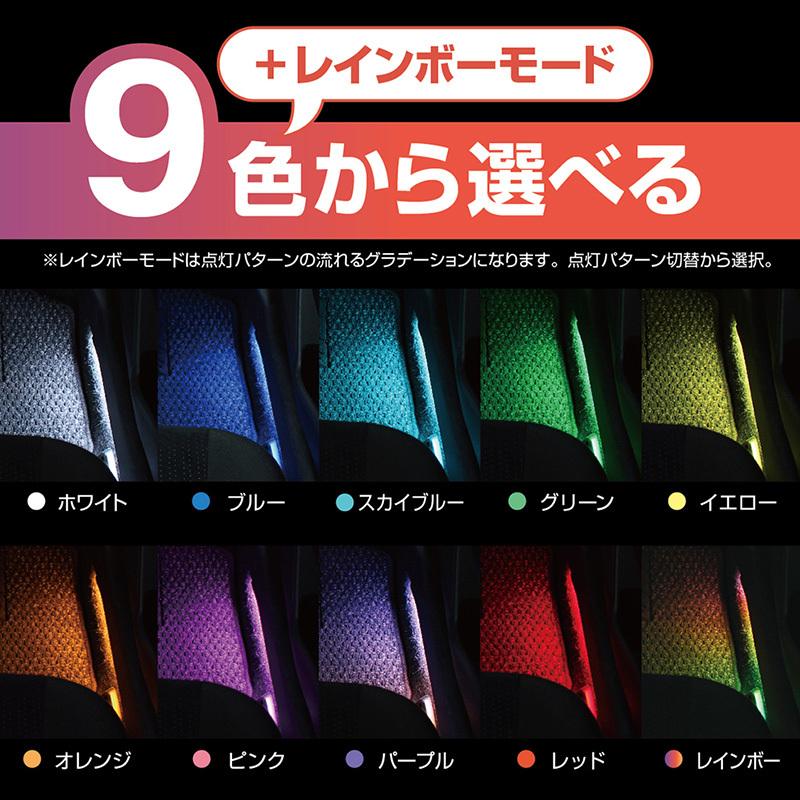 槌屋ヤック PF-380 アンビエント レインボー チューブライト 2本入 間接照明 LED PF380 : アンドライブ - 通販 - Yahoo!ショッピング