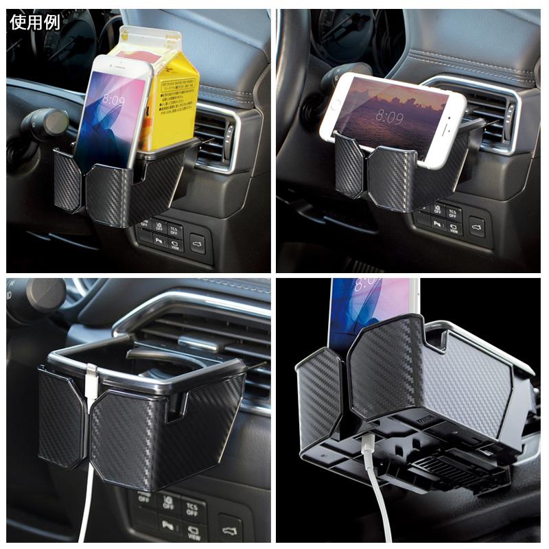 PF-392 PF392 YAC 槌屋ヤック XCELA ドリンク2 カーボン ドリンクホルダー スマートフォンホルダー 開閉式丸型吹き出し口対応 : yac-pf392 : アンドライブ ...