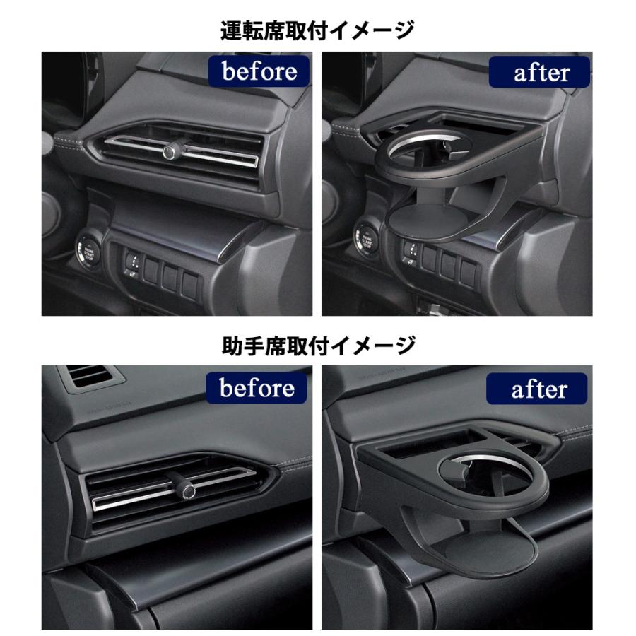槌屋ヤック SY-SB8＋SY-SB9 YAC VN系レヴォーグ専用 エアコンドリンクホルダー 運転席＆助手席セット SYSB8 SYSB9 : アンドライブ - 通販 - Yahoo!ショッピング