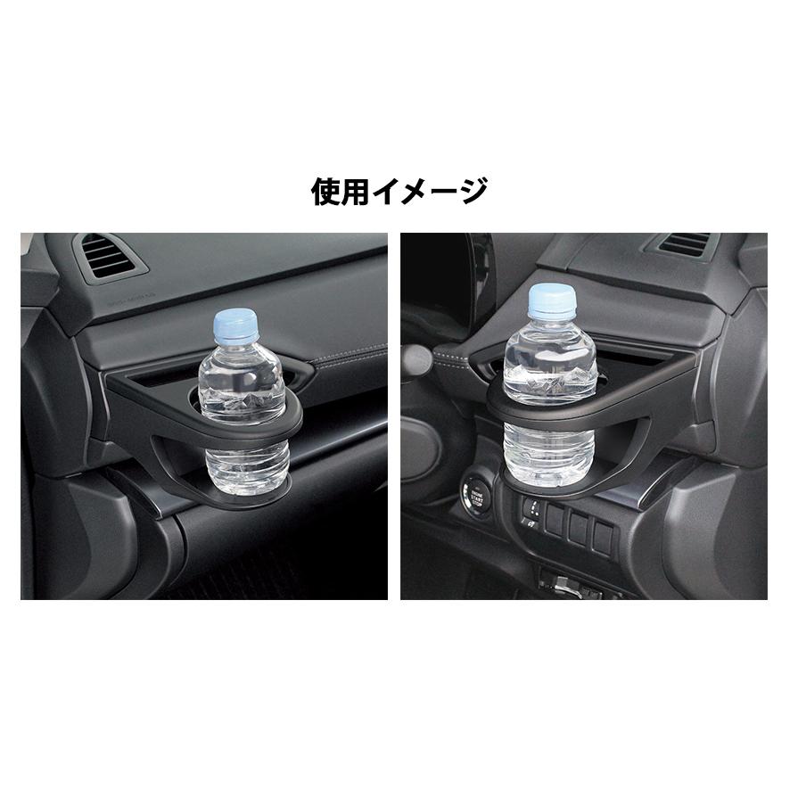 槌屋ヤック SY-SB8＋SY-SB9 YAC VN系レヴォーグ専用 エアコンドリンクホルダー 運転席＆助手席セット SYSB8 SYSB9 : アンドライブ - 通販 - Yahoo!ショッピング