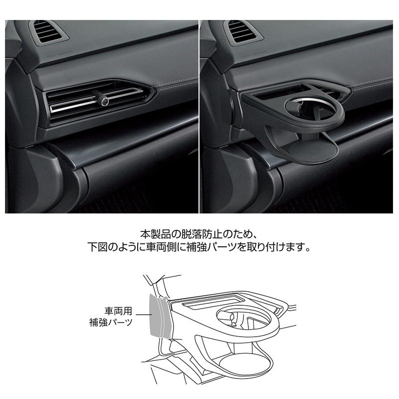 槌屋ヤック SY-SB9 YAC VN系レヴォーグ専用 エアコンドリンクホルダー 助手席用 SYSB9 : アンドライブ - 通販 - Yahoo!ショッピング