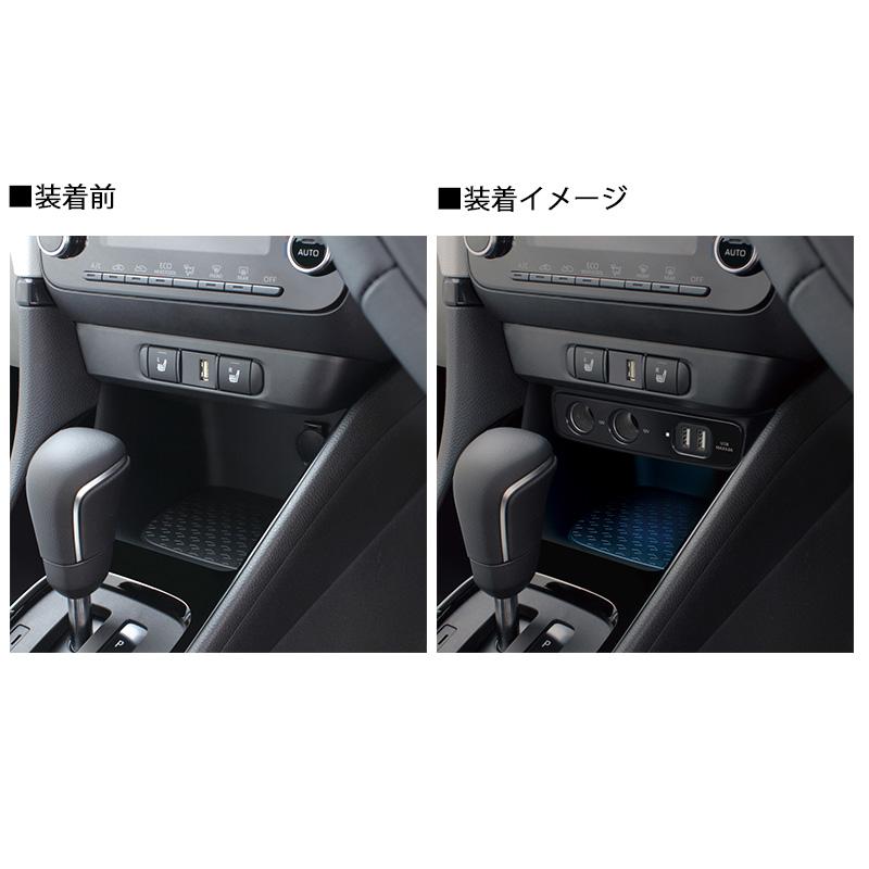 槌屋ヤック SY-YA4 YAC ヤリス/ヤリスクロス専用 コンソール電源BOX USB×2・アクセサリーソケット×2（GRヤリスMXPA12対応）SYYA4 : アンドライブ - 通販 ...