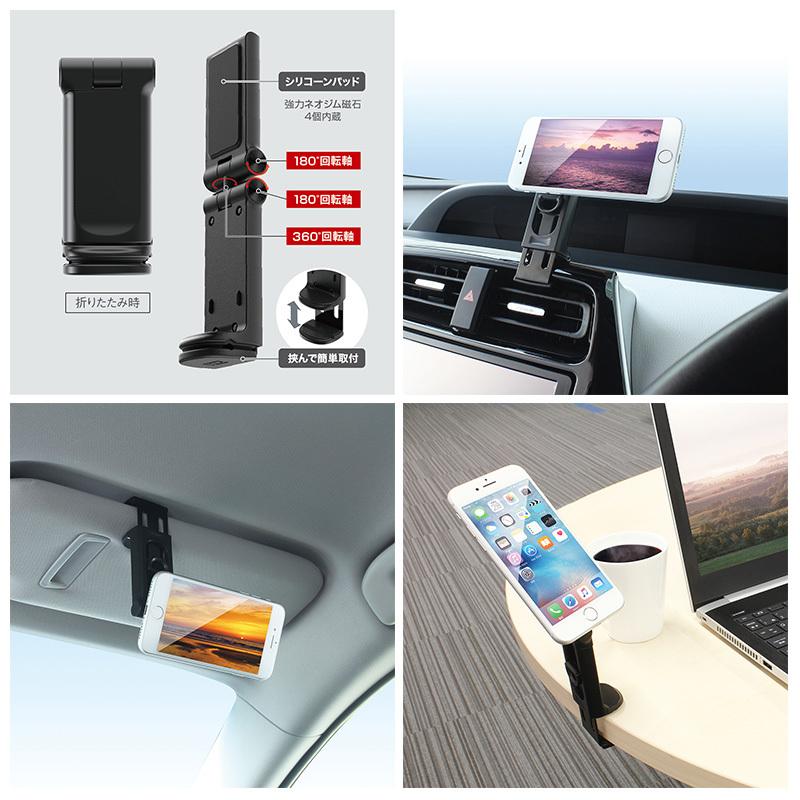 ZE-66 槌屋ヤック MAGPITTO マルチタイプ マグネット スマホホルダー 耐荷重210g以下 ZE66 : アンドライブ - 通販 ...