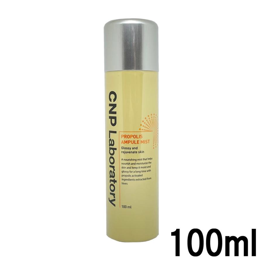 CNP Laboratory エフエムジー&ミッション プロP ミスト 100ml [ FMG ミッション シーエヌピー スキンケア ]- 定形外送料無料 - : 自然派美容&食品 アンドエス ...