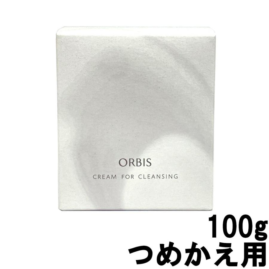 ORBIS オルビス オフクリーム クレンジング つめかえ用 100g [ おるびす ]- 定形外送料無料 - : 自然派美容&食品 アンドエスエイチ - 通販 - Yahoo!ショッピング