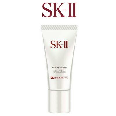 SK-II SK2 アトモスフィア エアリー ライト UV エマルジョン 30g マックスファクター SKII SK-2 エスケーツー - 定形外送料無料 : 自然派美容&食品 アンドエス ...