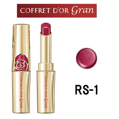 COFFRET D'OR Gran カネボウ コフレドール グラン ルージュラスティング RS-1- 定形外送料無料 - : 自然派美容&食品 アンドエスエイチ - 通販 - Yahoo!ショッピング