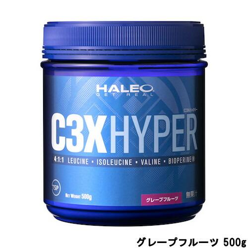 HALEO ハレオ C3X ハイパー グレープフルーツ 500g [ プロテイン ] - 送料無料 北海道・沖縄を除く : 自然派美容&食品 ...