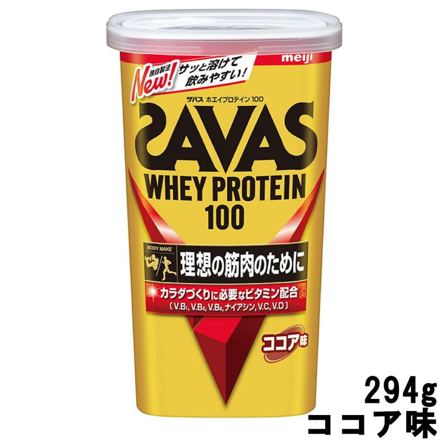 ザバス 明治 ホエイプロテイン100 ココア味 294g 約14食分 [ meiji SAVAS ] - 送料無料 北海道・沖縄を除く ...