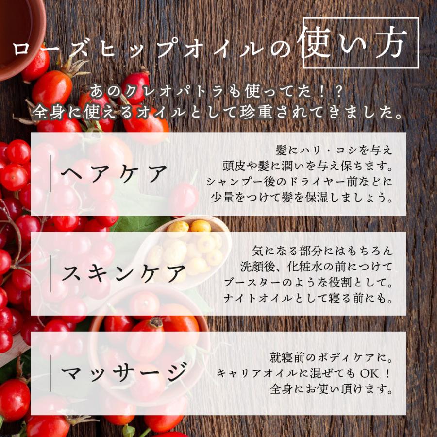 &SH 無香料を含め4種類の香りが選べる 100%天然ピュア オーガニック認証 原料使用 USDA ローズヒップオイル 30ml (10ml×3本) +lt3+ : 自然派美容&食品 アンド ...