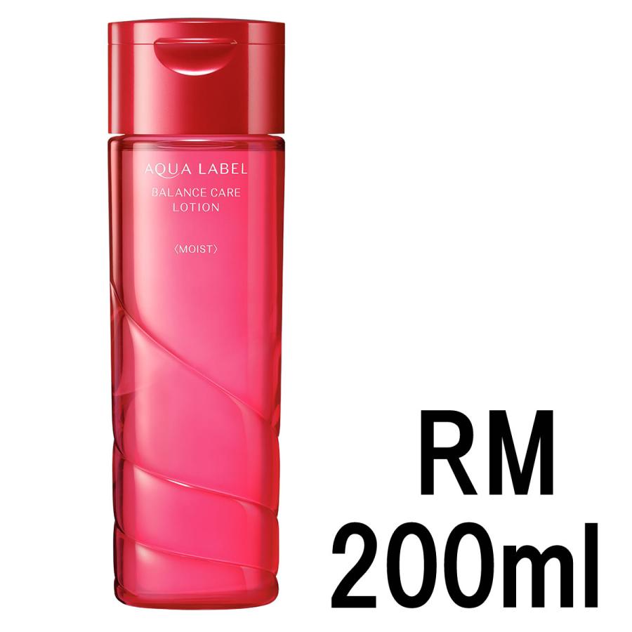AQUALABEL 資生堂 アクアレーベル バランスケア ローション RM コクがあるしっとりタイプ 200ml - 送料無料 北海道・沖縄を除く : 自然派美容&食品 アンドエスエイチ ...