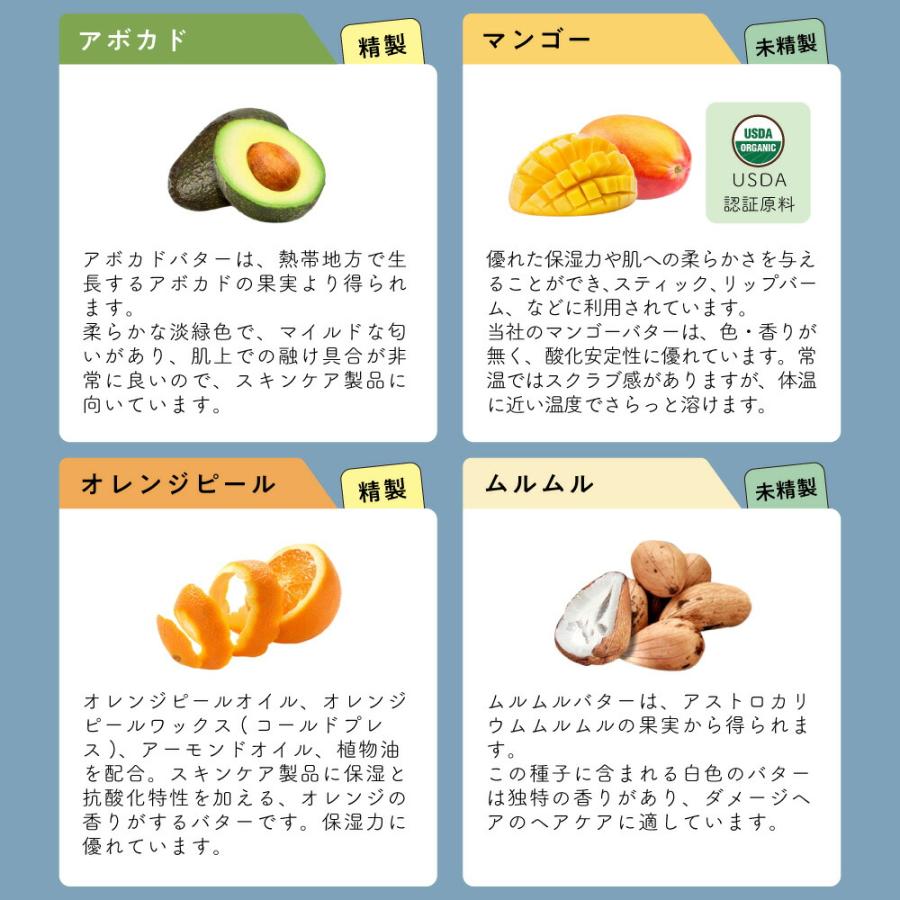 6種から選べる &SH お試し ボディバター 3個セット 10g / バター /+lt3+ tg_smc : 自然派美容&食品 アンドエスエイチ - 通販 - Yahoo!ショッピング