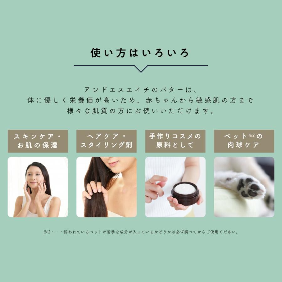 6種から選べる &SH お試し ボディバター 3個セット 10g / バター /+lt3+ tg_smc : 自然派美容&食品 アンドエスエイチ - 通販 - Yahoo!ショッピング