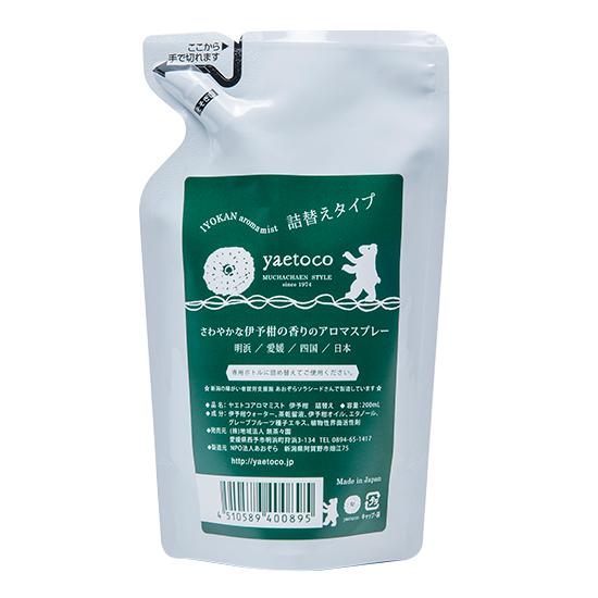 yaetoco アロマミスト 伊予柑 詰替え用200ml 取り寄せ商品 : 自然派美容&食品 アンドエスエイチ - 通販 - Yahoo!ショッピング