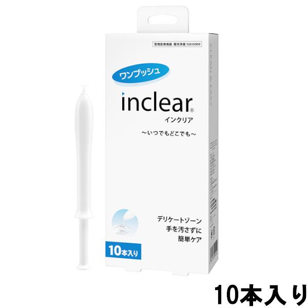 ハナミスイ インクリア 1.7g 10本入り [ inclear 管理医療機器 洗浄 簡単 清潔 ]- 定形外送料無料 - : 自然派美容&食品 アンドエスエイチ - 通販 - Yahoo ...