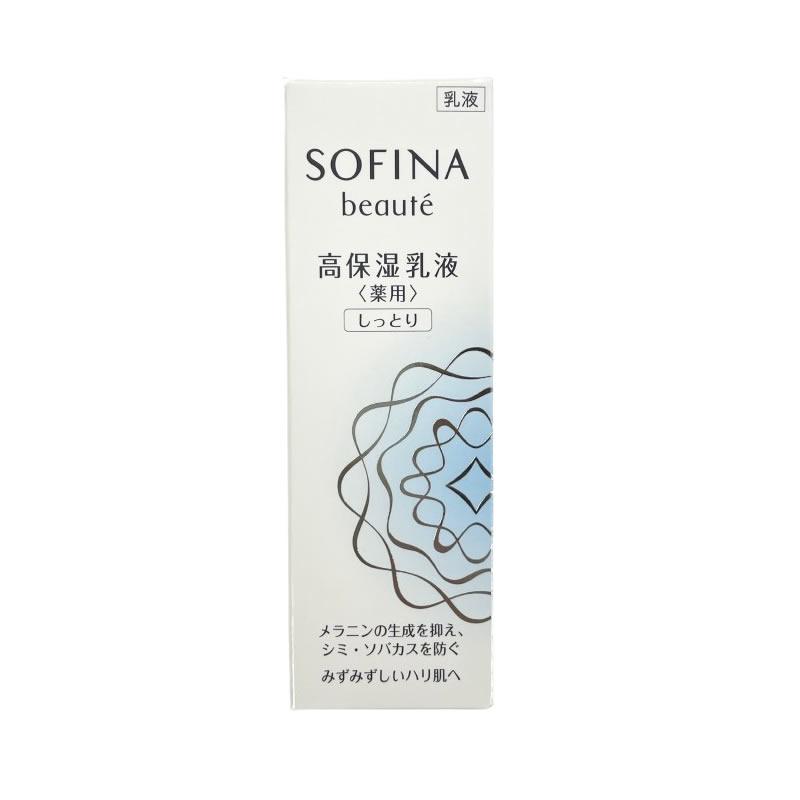 SOFINA 高保湿乳液 美白 しっとり 60g 花王 ソフィーナ ボーテ - 定形外送料無料 : 自然派美容&食品 アンドエスエイチ - 通販 - Yahoo!ショッピング