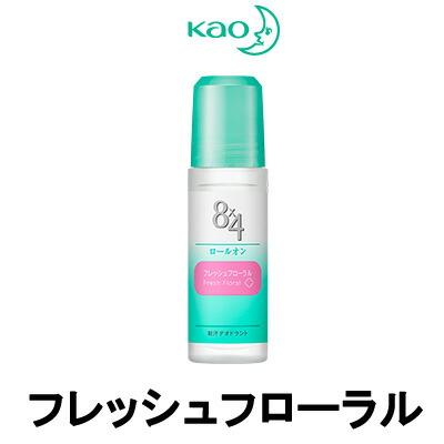 Kao 花王 8x4 ロールオン フレッシュフローラル 45ml - 定形外送料無料 : 自然派美容&食品 アンドエスエイチ - 通販 - Yahoo!ショッピング