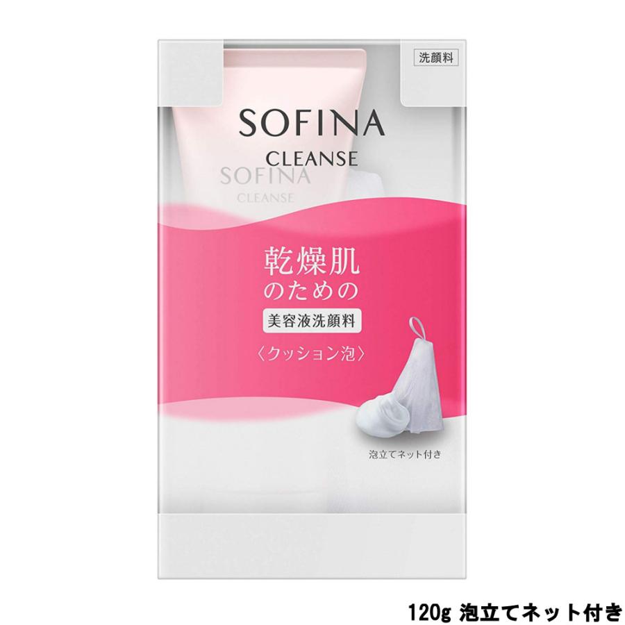 SOFINA 花王 ソフィーナ乾燥肌のための美容洗顔料 クッション泡 120g 泡立てネット付き- 定形外送料無料 - : 自然派美容&食品 アンドエスエイチ - 通販 - Yahoo!ショッピング