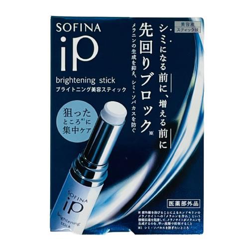 花王 ソフィーナ iP ブライトニング美容スティック 3.7g ( kao sofina 医薬部外品 美容液 クリーム シミ 透明感 メラニン 保湿 )- 定形外送料無料 - : 自然派美容 ...