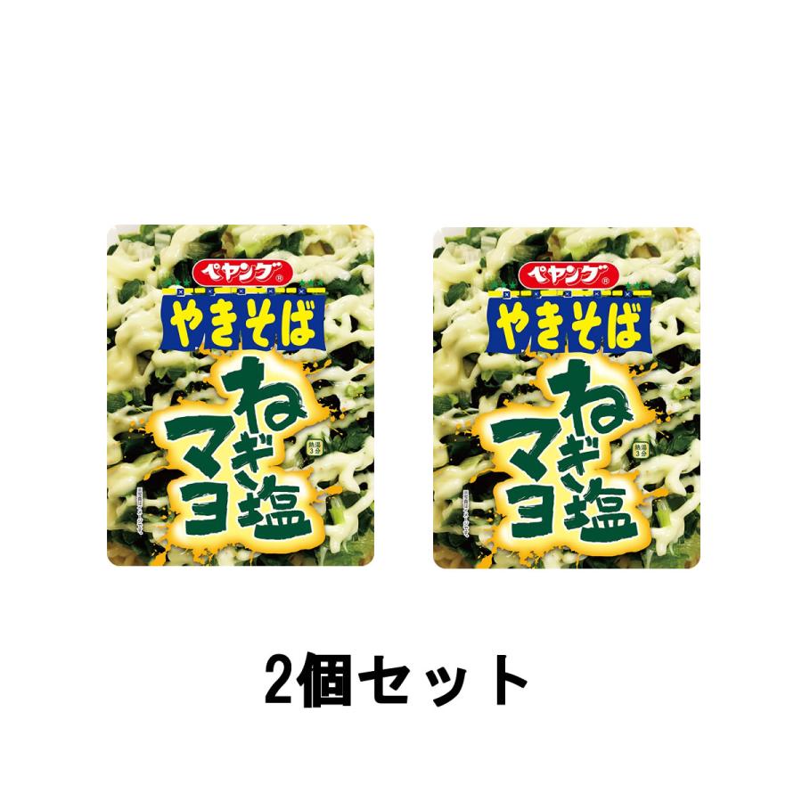 まるか食品 2021年11月10日期限 ペヤング ねぎ塩マヨやきそば 121g 2個セット [ マルカ やきそば カップ焼きそば ]- 送料無料 - 北海道・沖縄を除く : 自然派美容&食品 ...