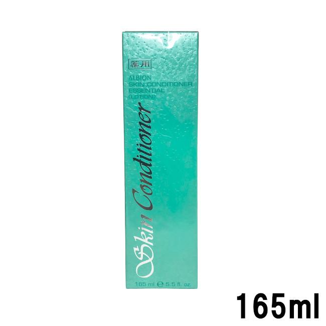 ALBION アルビオン スキンコンディショナー エッセンシャル 165ml [ スキコン中 ]- 送料無料 - 北海道・沖縄を除く : 自然派美容&食品 アンドエスエイチ - 通販 ...