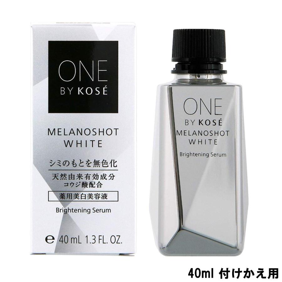 ONE BY KOSE コーセー ワンバイコーセー メラノショット ホワイトD 40ml 付けかえ用 [ ONEBYKOSE ]- 定形外送料無料 - : 自然派美容&食品 アンドエスエイチ ...