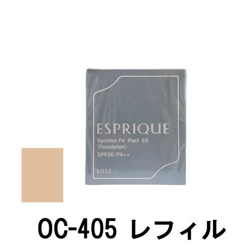 ESPRIQUE コーセー エスプリーク シンクロフィット パクト レフィル EX OC-405 9g SPF26 PA++ ( kose esprique シンクロフィットパクト )- 定形 ...