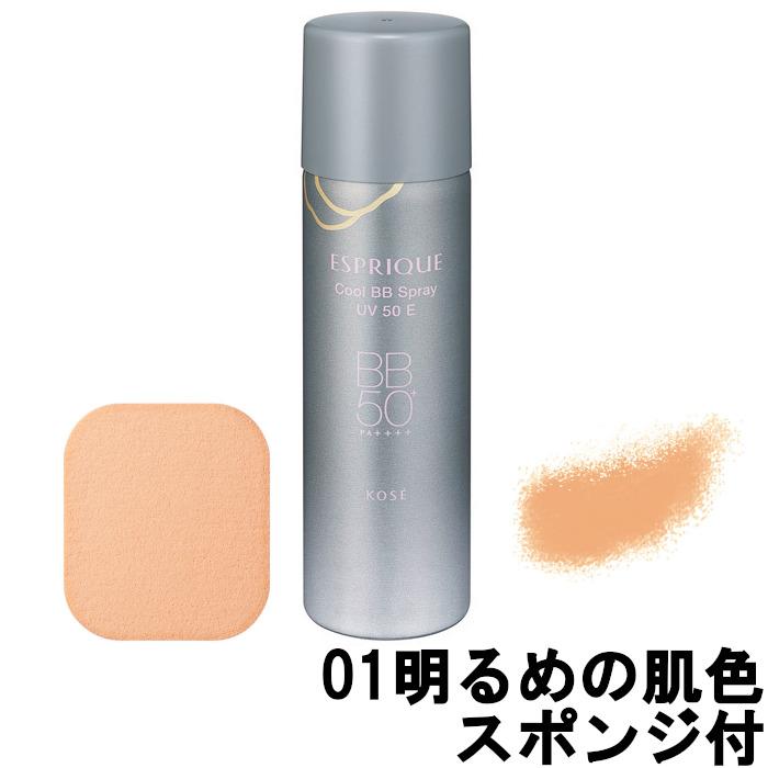 ESPRIQUE コーセー エスプリーク ひんやりタッチ BBスプレー UV 50 E 01 SPF50+ PA++++ 60g スポンジ付 - 定形外送料無料 : 自然派美容&食品 アンド ...