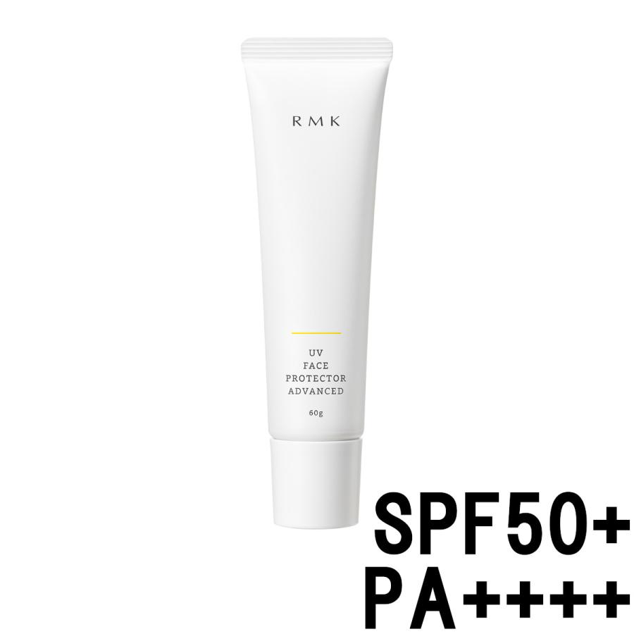 RMK UVフェイスプロテクター アドバンスド 60g SPF50+ PA++++ [ アールエムケー ]- 定形外送料無料 - : 自然派美容&食品 アンドエスエイチ - 通販 ...