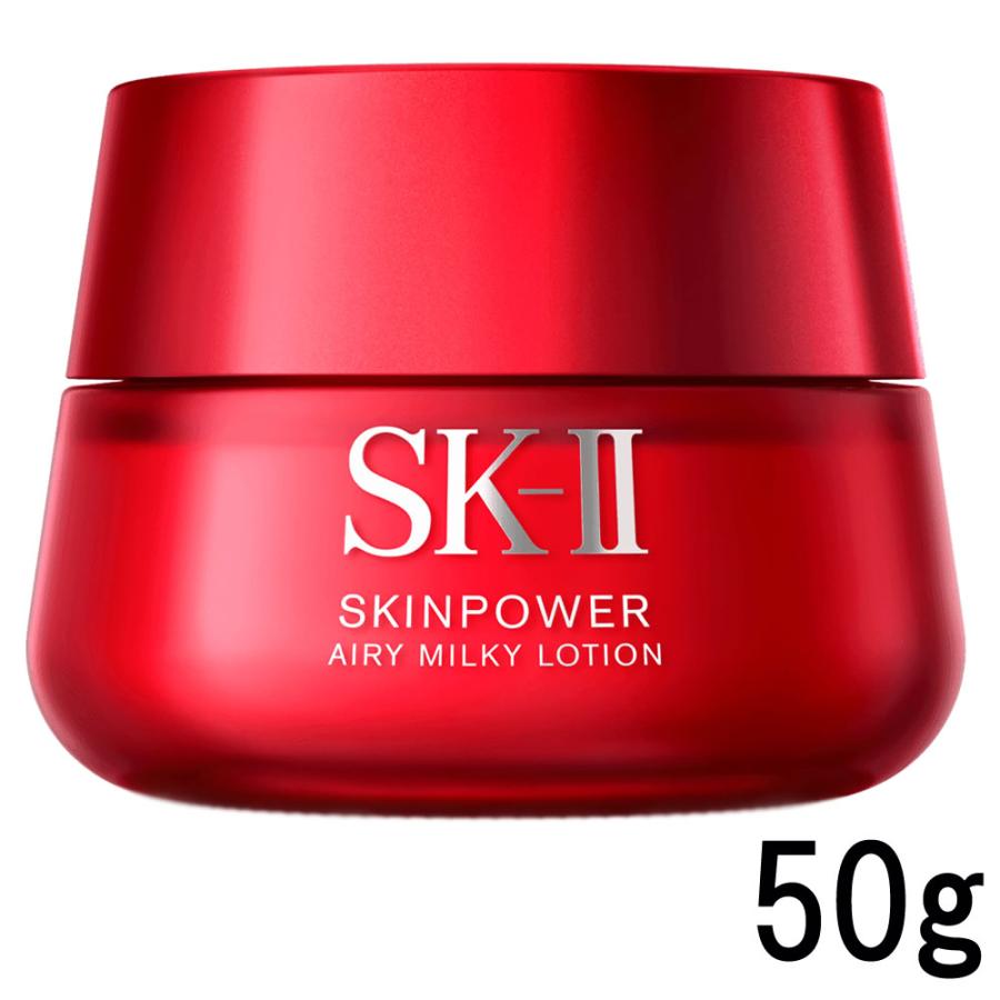 SK-II SK-2 スキンパワー エアリー 50g SKII SK2 エスケーツー - 送料無料 北海道・沖縄を除く : 自然派美容&食品 アンドエスエイチ - 通販 - Yahoo!ショッピング