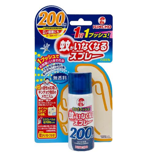 KINCHO 蚊がいなくなるスプレー 200回用 45ml ( 1日 1プッシュ 蚊 スプレー いなくなる 無香料 12時間 継続 殺虫 殺虫剤 虫除け )- 定形外送料無料 - : 自然派 ...