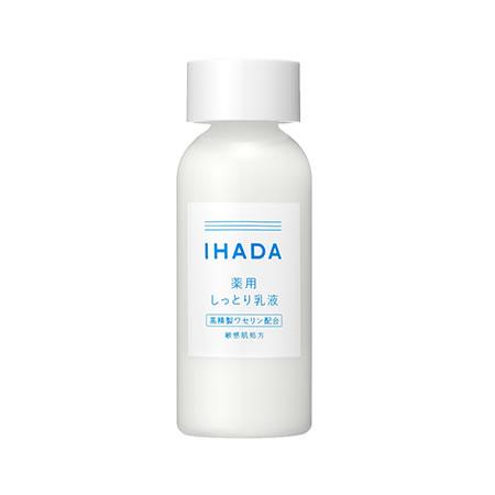 IHADA 資生堂 イハダ 薬用エマルジョン 135ml [ 資生堂薬品 shiseido 薬用しっとり乳液 ]- 定形外送料無料 - : 自然派美容&食品 アンドエスエイチ - 通販 ...