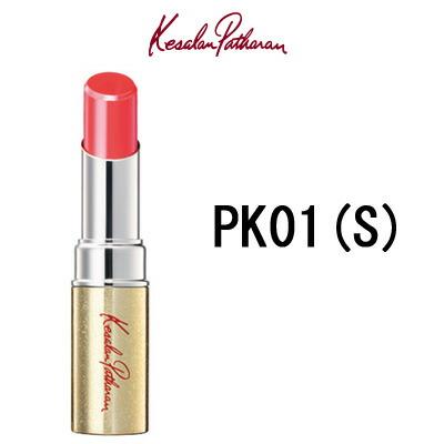 Kesalan Patharan スムース リップス PK01 ( S ) ケサランパサラン - 定形外送料無料 : 自然派美容&食品 アンドエスエイチ - 通販 - Yahoo!ショッピング
