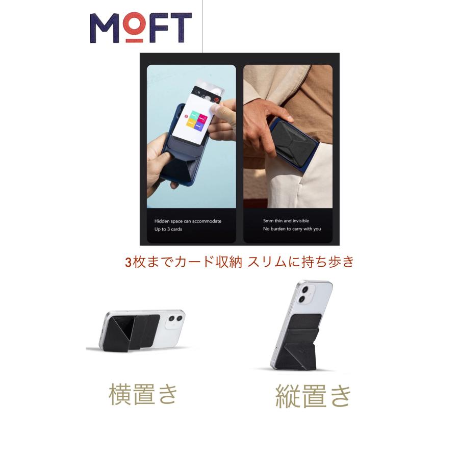 MOFT magsafe スマホ スタンド iPhone14 13 12シリーズ対応 マグセーフ カード入れ マグネット 強力吸引 あいふぉん ミニ プロ プロマックス : and ...