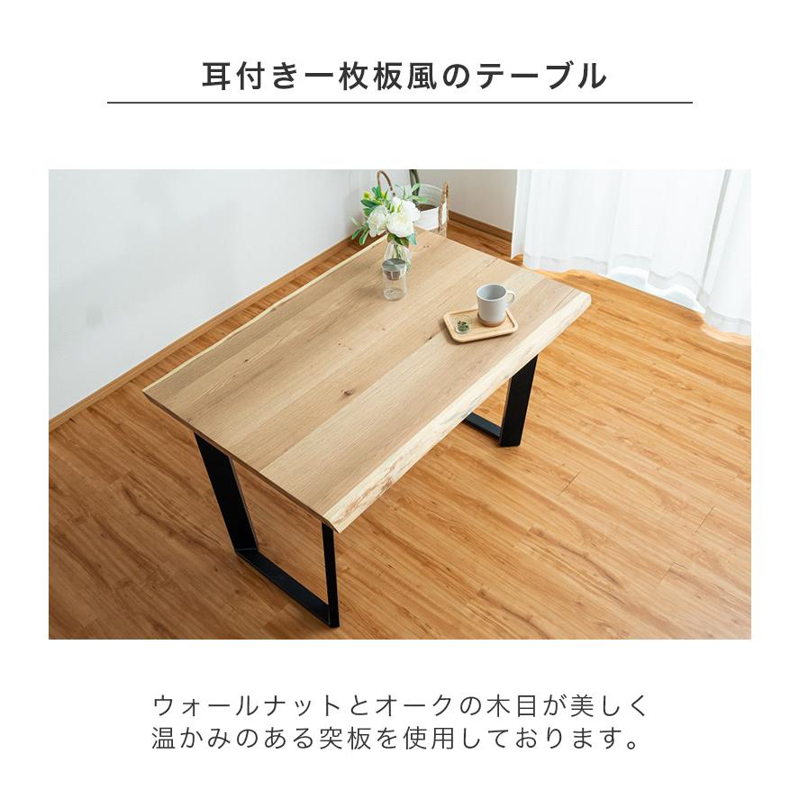 未来商会 ダイニングテーブル 幅120cm テーブル 補強桟 スチール 未来商会 ダイニングテーブル 幅120cm テーブル 補強桟 スチール