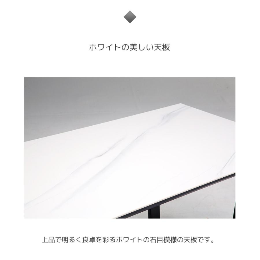未来商会 ダイニングテーブル 4人掛け テーブル 幅160 テーブルのみ おしゃれ セラミック天板 6mm 単品 石目調 大理石調 アイアン脚 耐熱性 耐久性 高級感 : ファッション ...