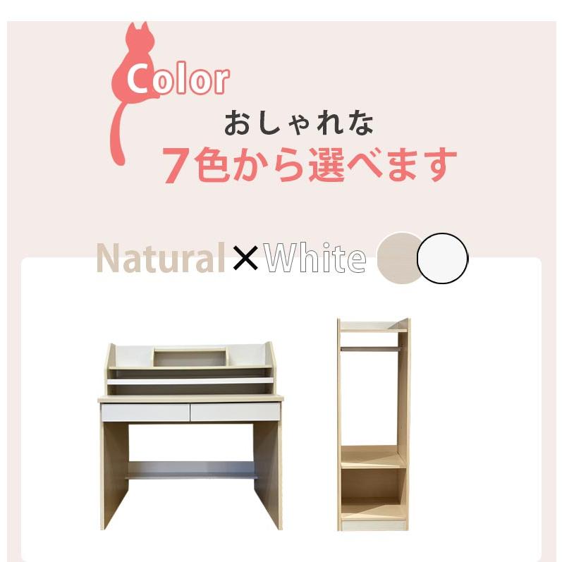 学習机 勉強机 デスクセット 3点セット 引出し付き ハンガーラック 収納 学習デスク セット コンパクト 木製 子供 子供用 子供部屋 足元収納 : mr-0226 : ファッション ...