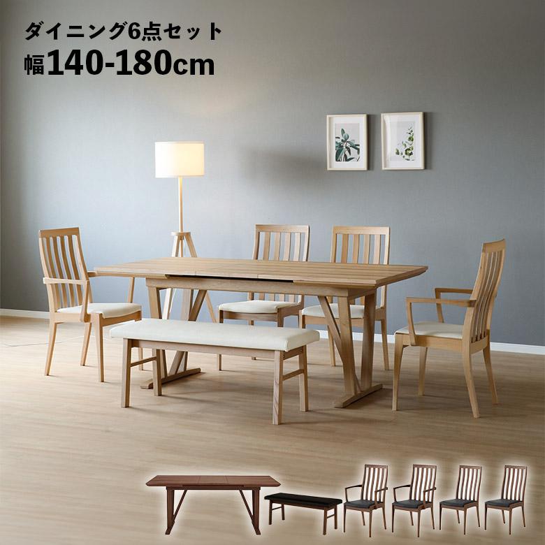 未来商会 ダイニングテーブルセット 伸長式 ハイバック 伸縮式 6人掛け ダイニングチェア 4脚セット 肘なし 肘付き ダイニングベンチ 長椅子 : ファッション&インテリア アンイン ...