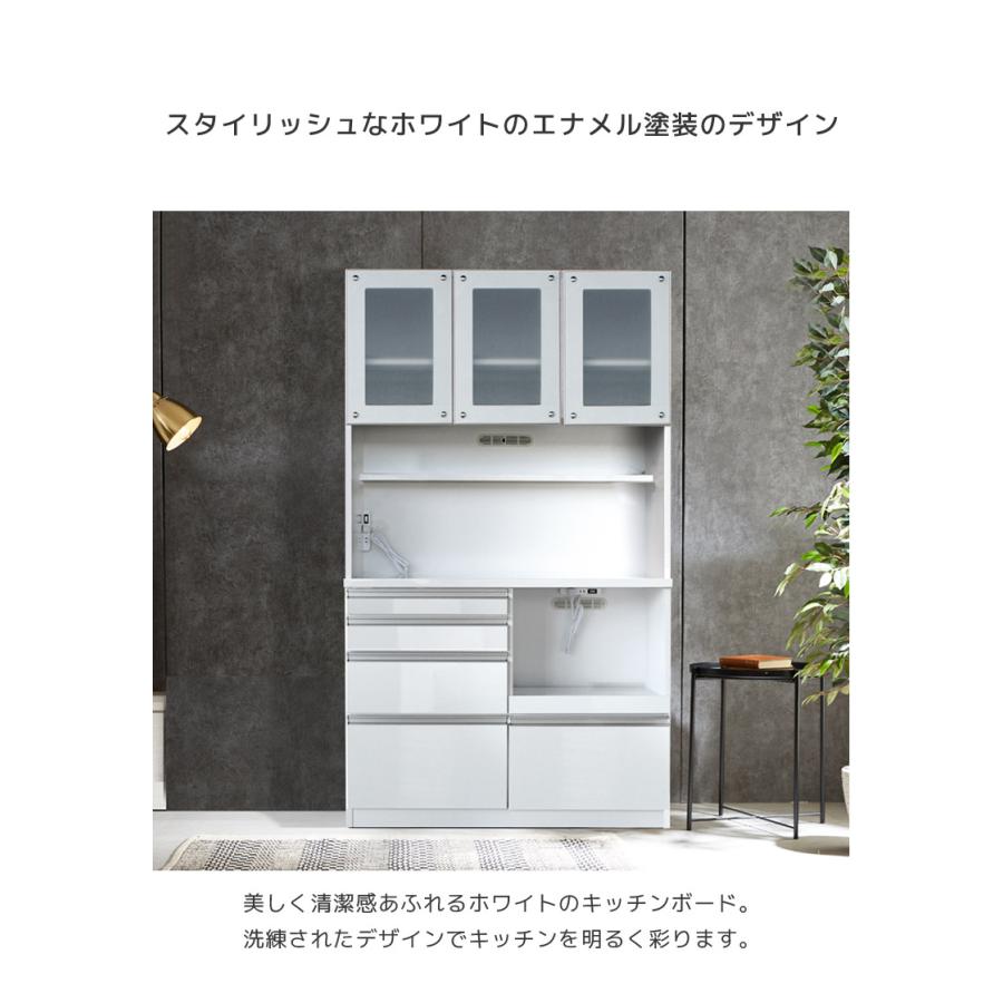 未来商会 キッチン収納 幅105cm 食器棚 完成品 キッチンボード 105cm幅 おしゃれ 北欧 引き出し 木目調 アルミ取手 開き戸 白 ホワイト : ファッション&インテリア アンイン ...