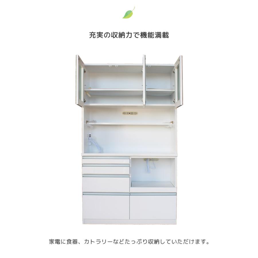 未来商会 キッチン収納 幅105cm 食器棚 完成品 キッチンボード 105cm幅 おしゃれ 北欧 引き出し 木目調 アルミ取手 開き戸 白 ホワイト : ファッション&インテリア アンイン ...