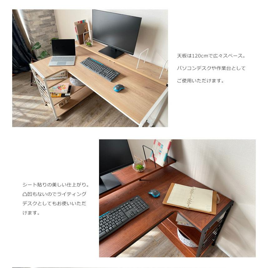 未来商会 パソコンデスク L字型 収納 省スペース 120cm おしゃれ 未来商会 パソコンデスク L字型 収納 省スペース 120cm おしゃれ