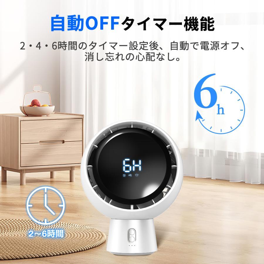 扇風機 コードレス 充電式 自動首振り LED表示 卓上xサーキュレーター 2way コンパクト軽量 リモコン付き 大風量 静音 デスクファン : ANELANI - 通販 - Yahoo ...