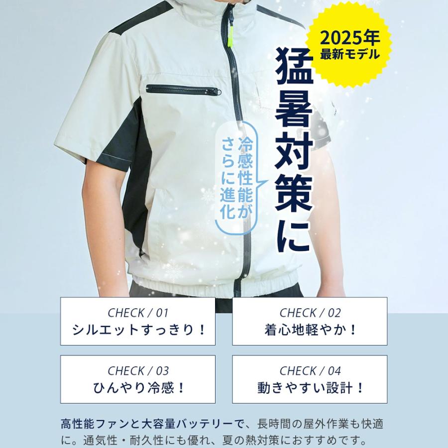 空調作業服 空調半袖 大風量 空調冷却服 3段階強風 22長時間稼働 扇風機 UVカット 撥水 遮熱 通気性 屋外作業 男女兼用 冷却ベスト 冷感直撃 熱中症対策 2025 : ANELANI ...