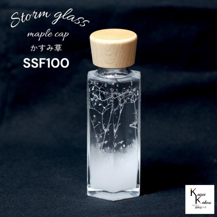 天気が分かる！「カスミ草入りストームグラス メープルキャップ SSF100」 天気管 天気ウェザーグラス 天気 気象計グッズ インテリア 瓶 ガラス : カイセイ加工有限会社透明屋パク ...