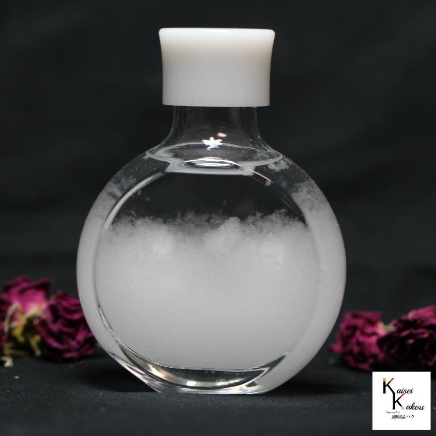 天気が分かる！「ストームグラス ミルキーホワイトキャップ SSW150」 天気管 天気 クリスマス :sg-milkycap-ssw150:カイセイ加工有限会社透明屋パク - 通販 ...