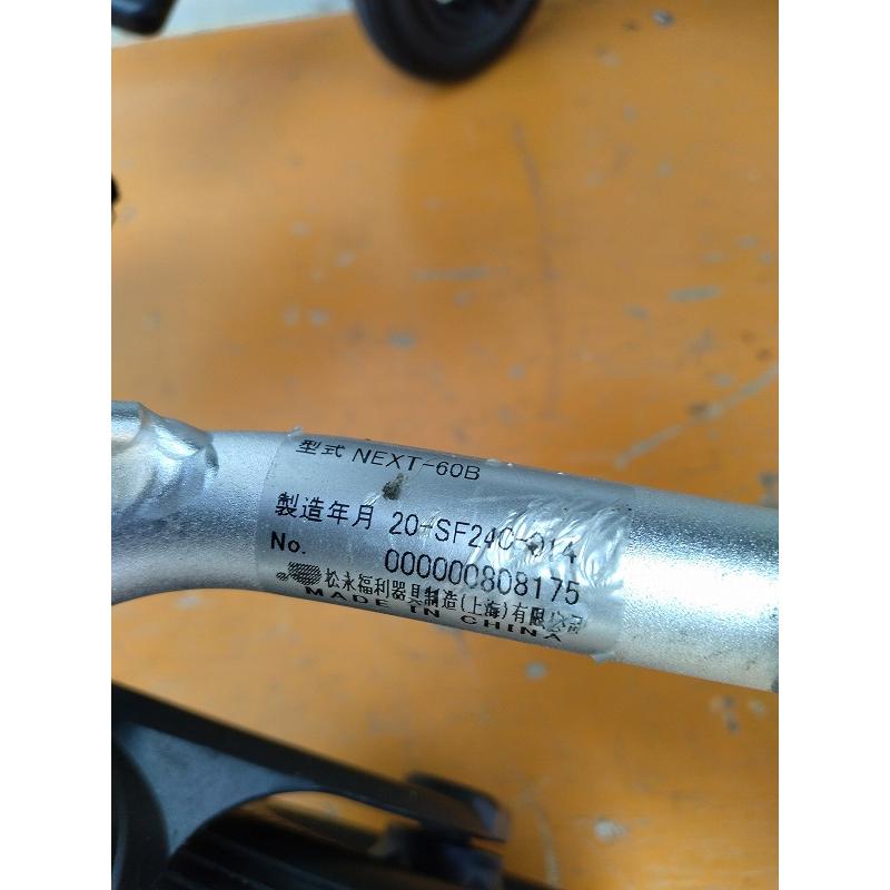 KM-25-0613-05 一部地域を除き送料無料 ネクストコア・ミニモ 介助用車いす NEXT-60B 座幅40cm 車椅子 : アネット介護用品店 - 通販 - Yahoo!ショッピング